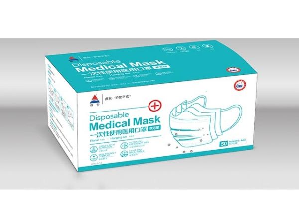 RSC - eStore. Disposable Protective Masks, 3-Ply , 50pcs/box